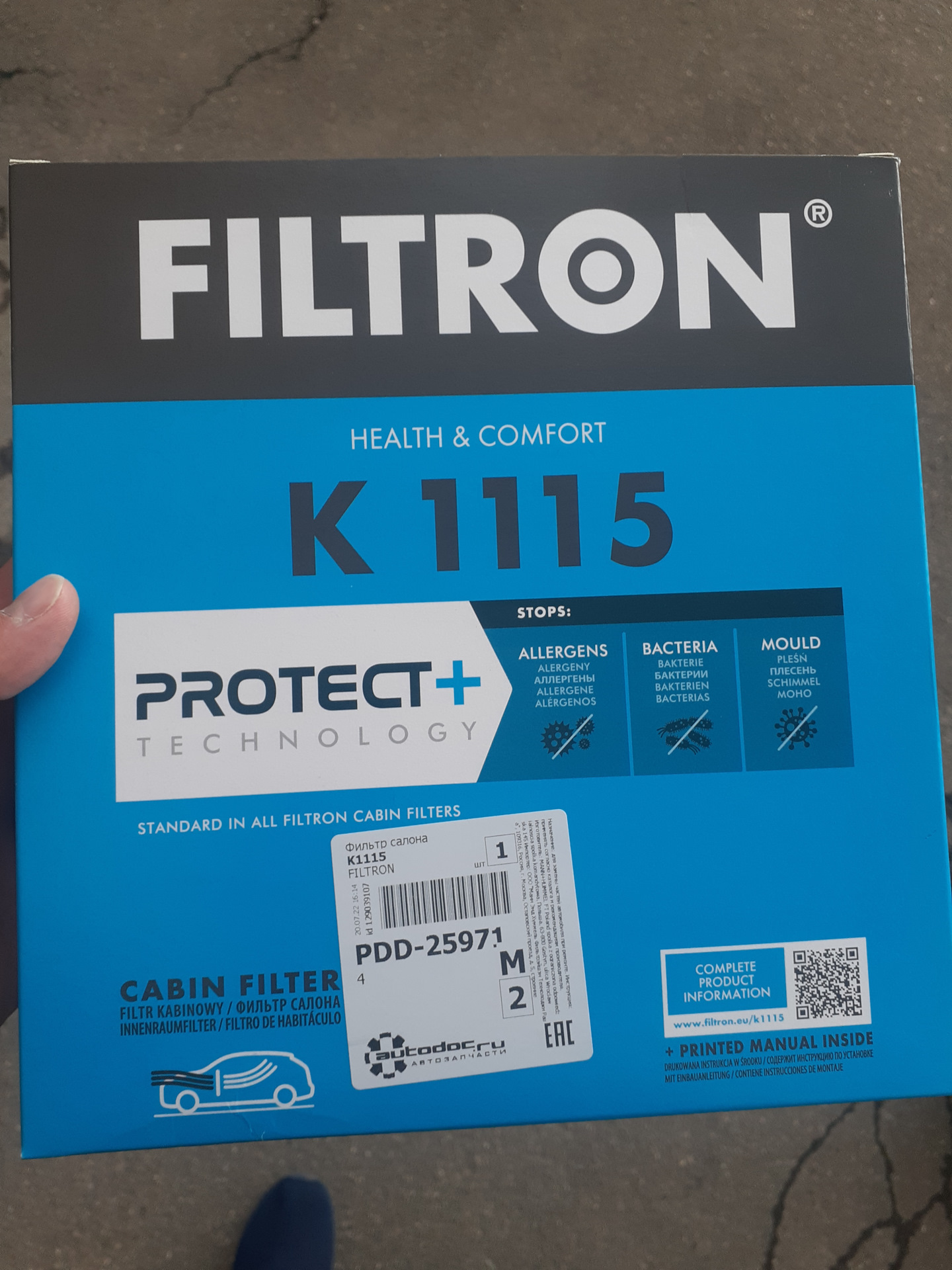 Фильтр салона — Volvo V40 (1G), 1,8 л, 2003 года | расходники | DRIVE2