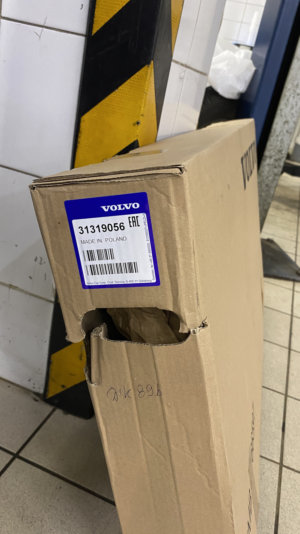 31319056 Радиатор S60/V70/XC70/S80 98- Volvo | Запчасти на DRIVE2