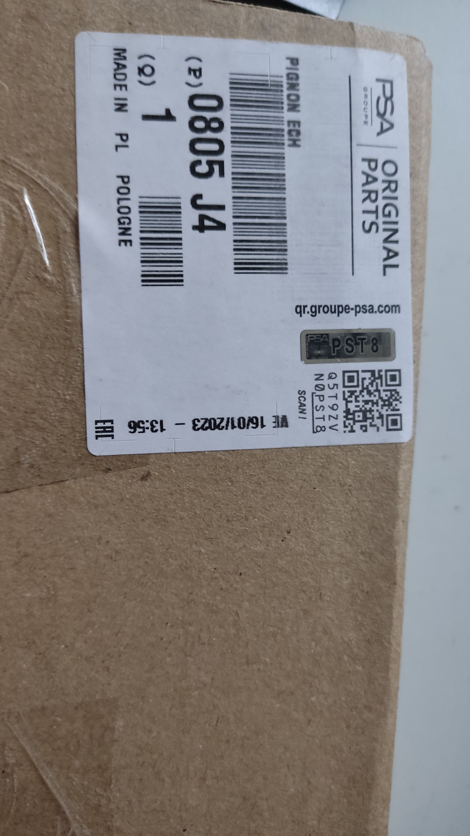 0805J4 ШКИВ РАСПРЕДВАЛА / PIGNON Peugeot Citroen | Запчасти на DRIVE2