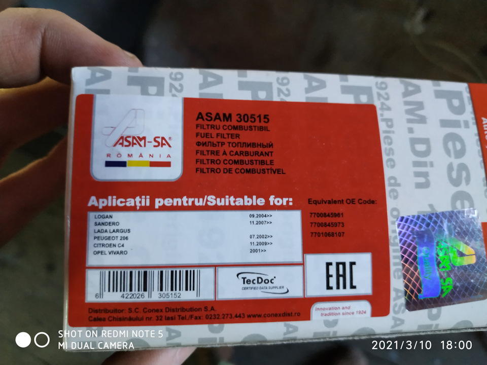 7701068107 Фильтр топливный RENAULT | Запчасти на DRIVE2