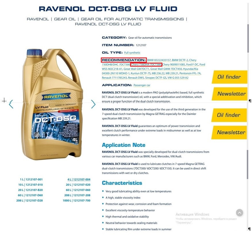 043002N110 Oil Transmission KIA HYUNDAI | Запчасти на DRIVE2