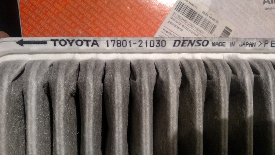 воздушный фильтр — Toyota Vitz (130), 1,3 л, 2015 года | своими руками ...