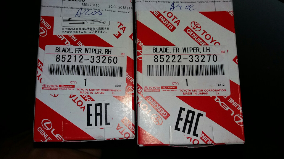 8521233260 ЩЕТКА СТЕКЛООЧИСТИТЕЛЯ 450 ММ TOYOTA LEXUS | Запчасти на DRIVE2