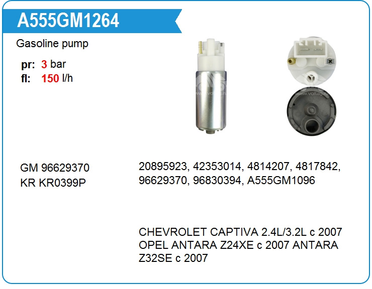 96629370 Топливный насос GM | Запчасти на DRIVE2