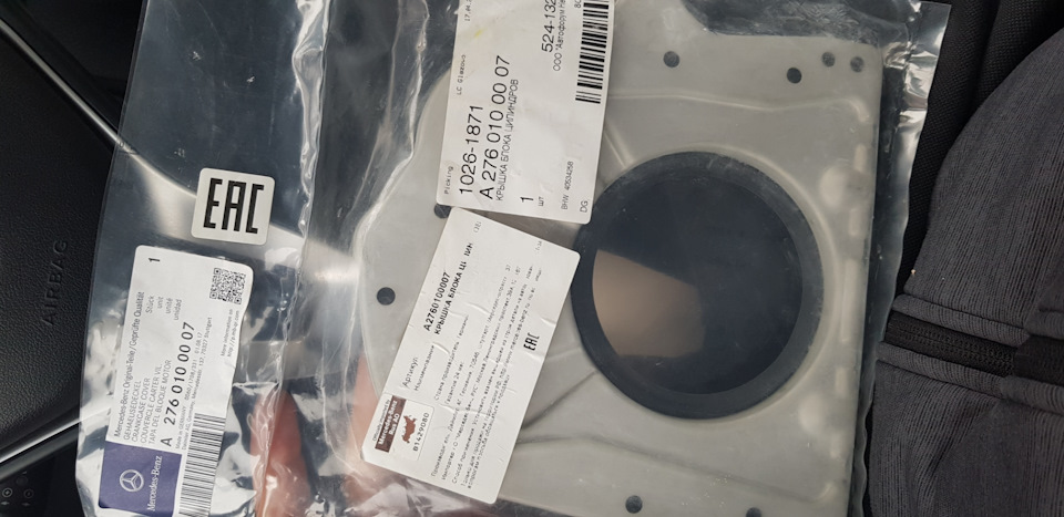 A2760100007 Крышка блока цилиндров Mercedes | Запчасти на DRIVE2