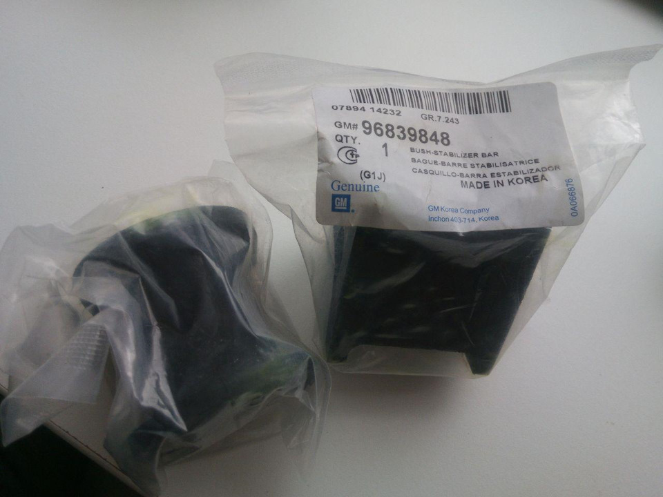 96839848 Втулка стабилизатора переднего GM | Запчасти на DRIVE2