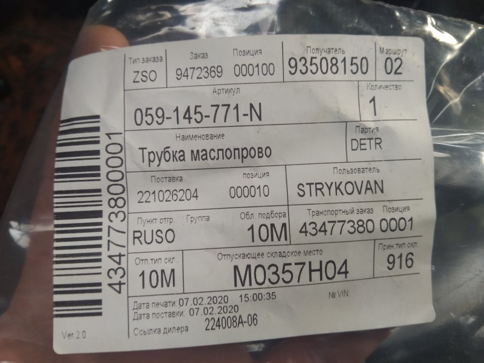 ТО и мелочь — Volkswagen Touareg (1G), 3 л, 2008 года | плановое ТО ...