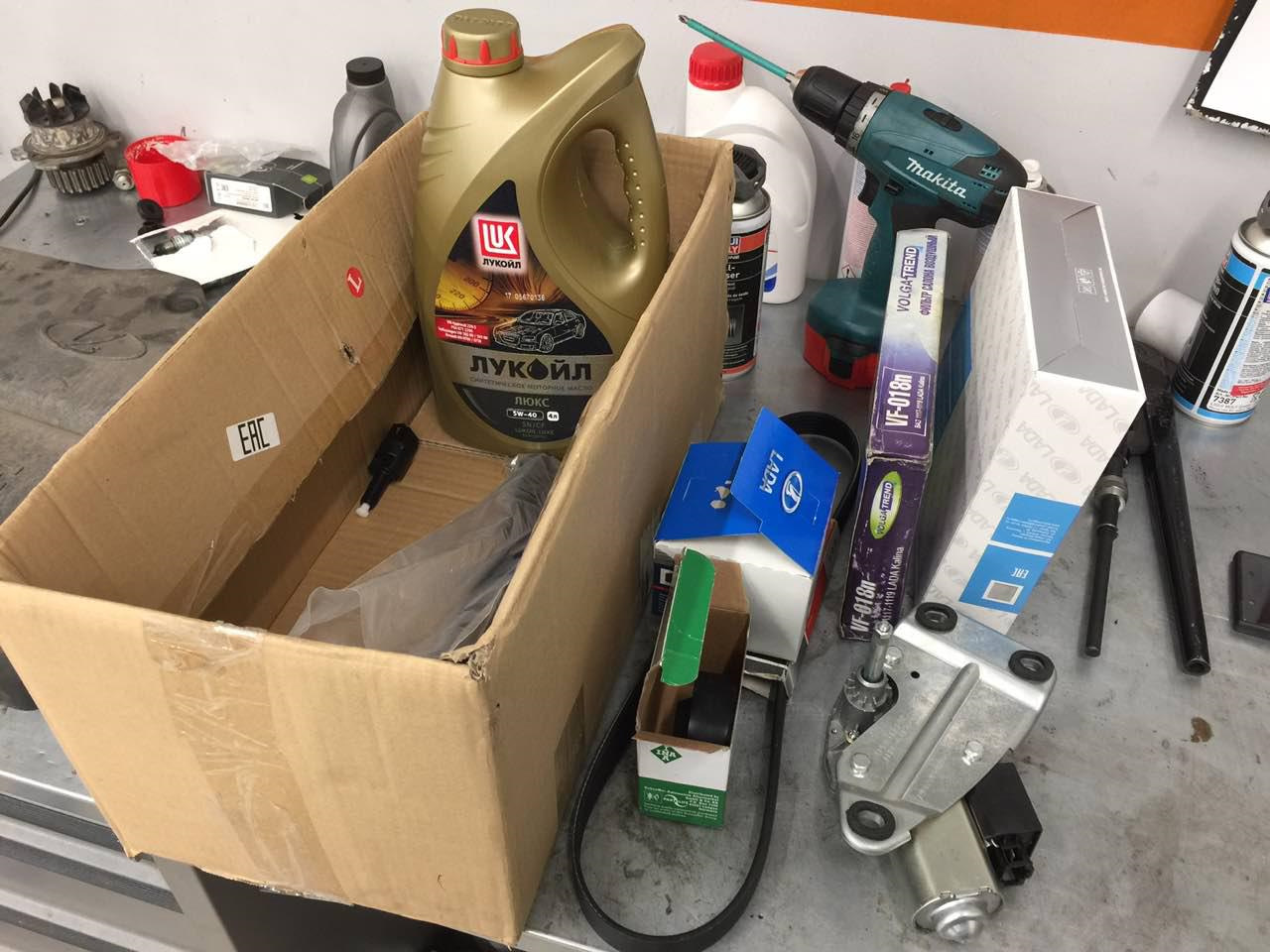 Запись, 21 января 2019 — DRIVE2