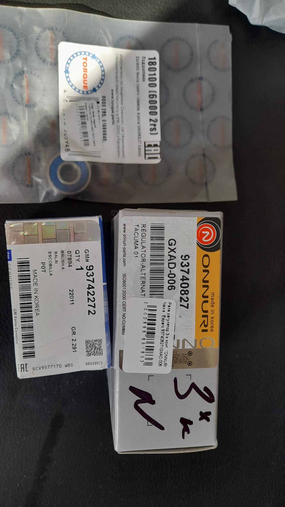 93740827 Регулятор генератора GM | Запчасти на DRIVE2