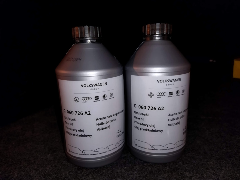 G060726A2 Масло трансмиссионное VAG | Запчасти на DRIVE2