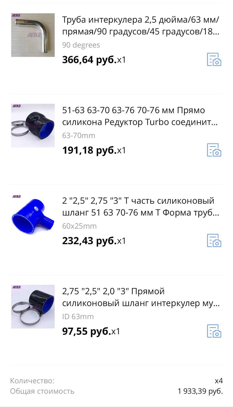 Ревизия мотора актуатора турбины и резонатор интеркулера — Jeep Grand ...