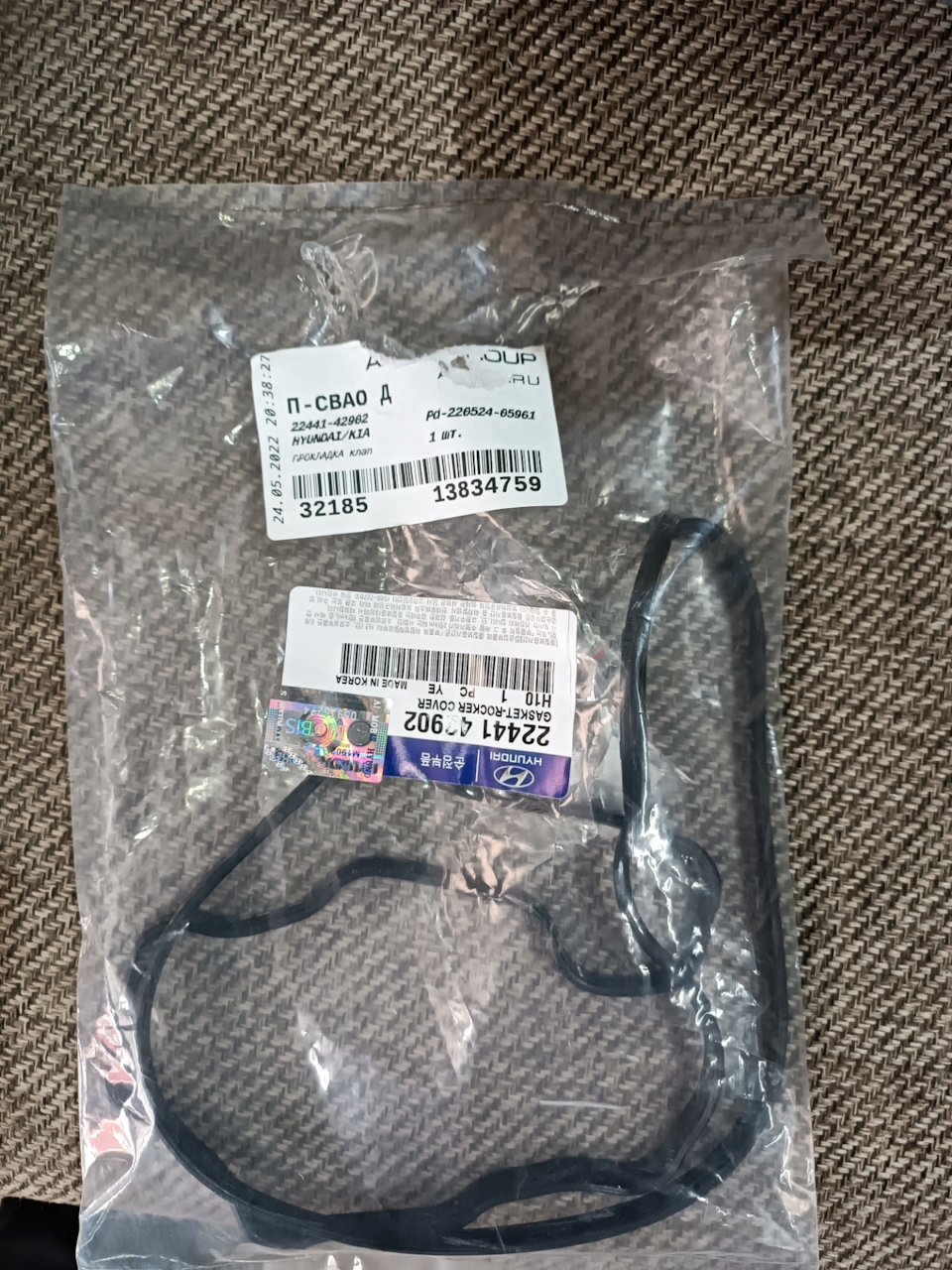 2244142902 Прокладка клапанной крышки двигателя KIA HYUNDAI | Запчасти ...
