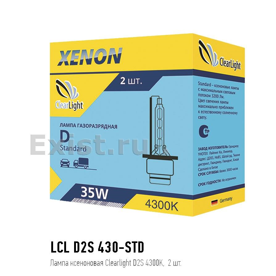 D2S4300K Лампа ксенон D2S 4300K 9-32V 35W (ClearLight) CLEARLIGHT ...