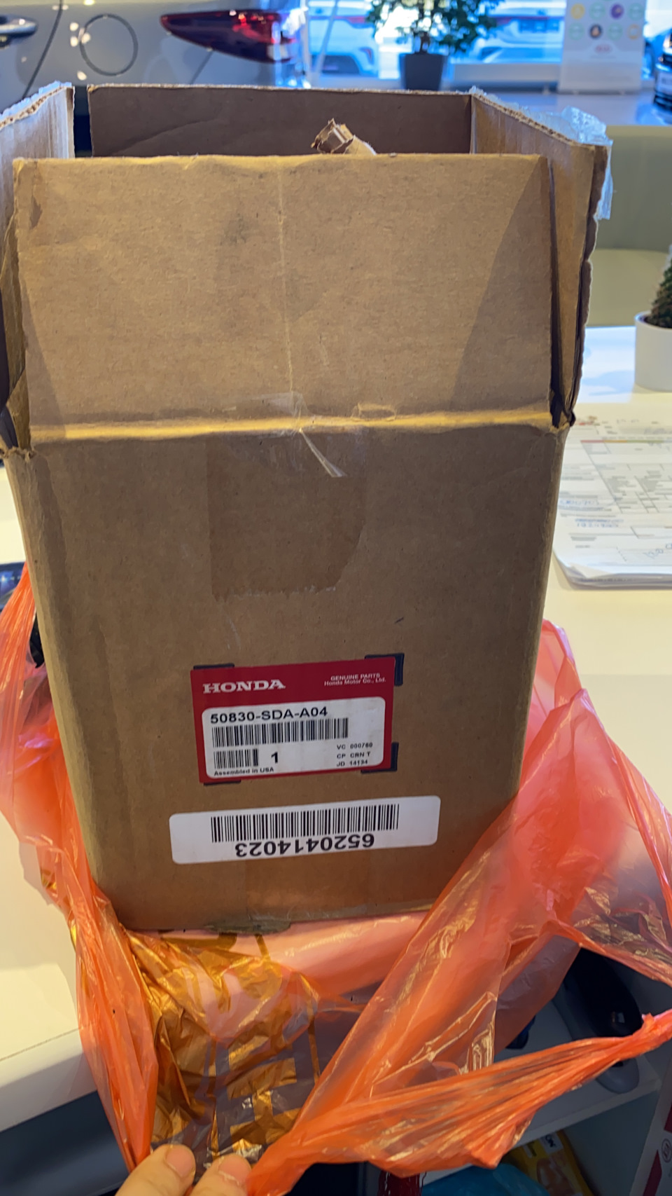 50830SDAA04 ОПОРА ДВИГАТЕЛЯ ПЕРЕДНЯЯ ACCORD (04-…), ACCORD TOURER (03 ...