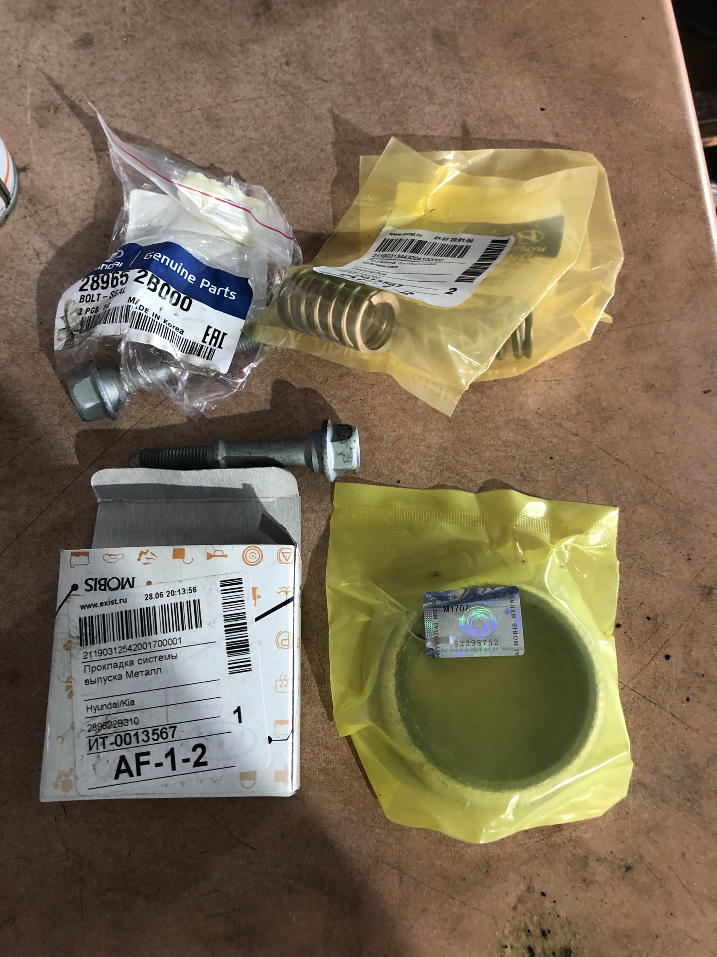 Ремонт глушителя часть 1 — Hyundai i20 (1G), 1,4 л, 2010 года | поломка ...