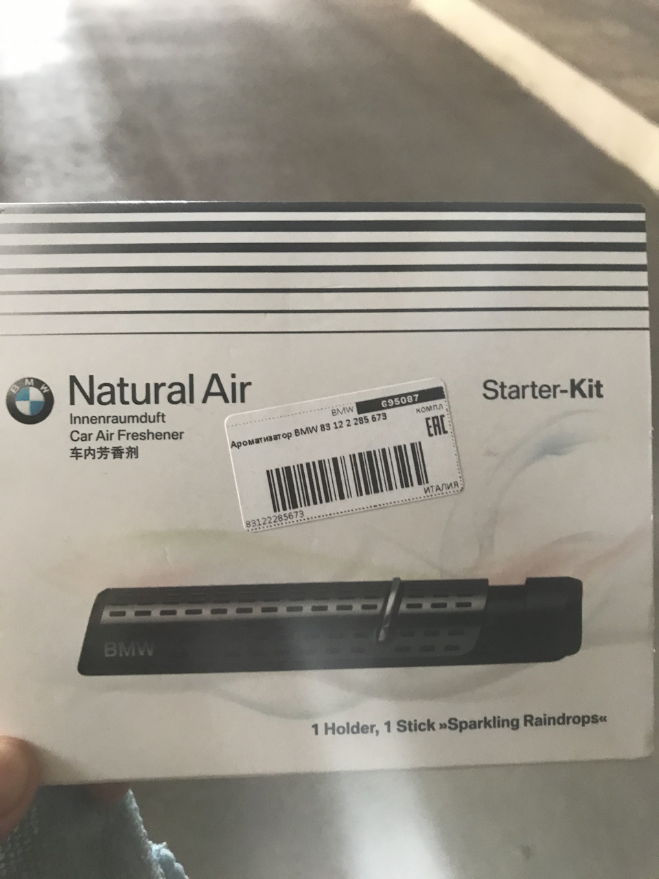 Ароматизатор BMW Natural Air — BMW X5 (E70), 3 л, 2007 года ...