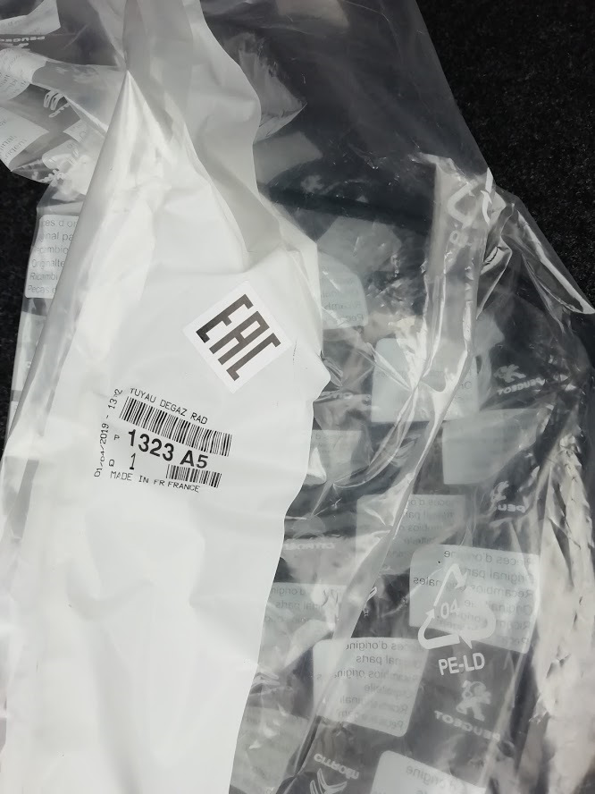 1323A5 Патрубок системы охлаждения Peugeot Citroen | Запчасти на DRIVE2