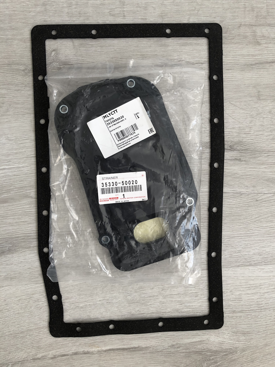 Барыга пост. — Lexus IS II, 2,5 л, 2006 года | расходники | DRIVE2