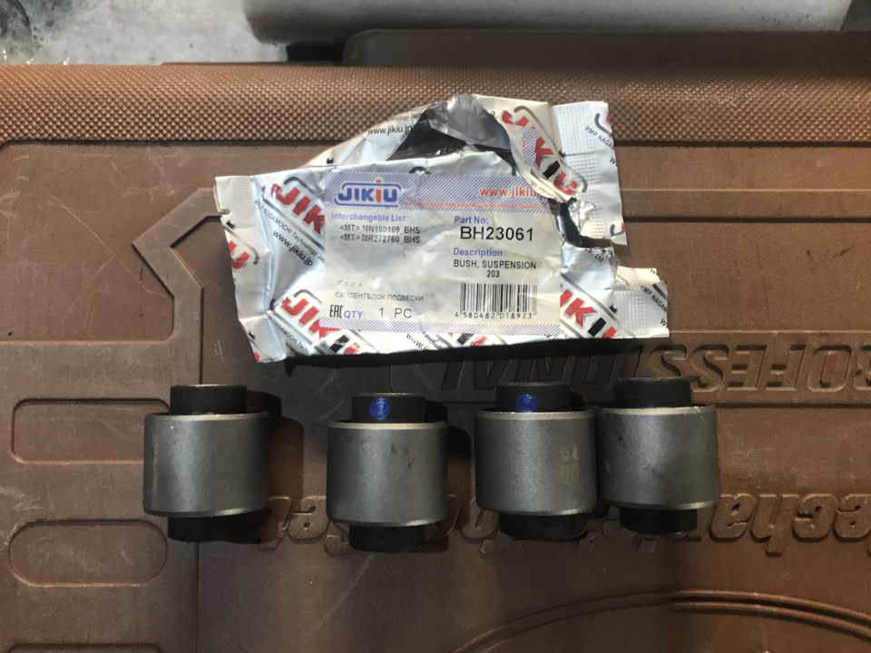 MR272760 Комплект сайлентблоков задней подвески Mitsubishi | Запчасти ...