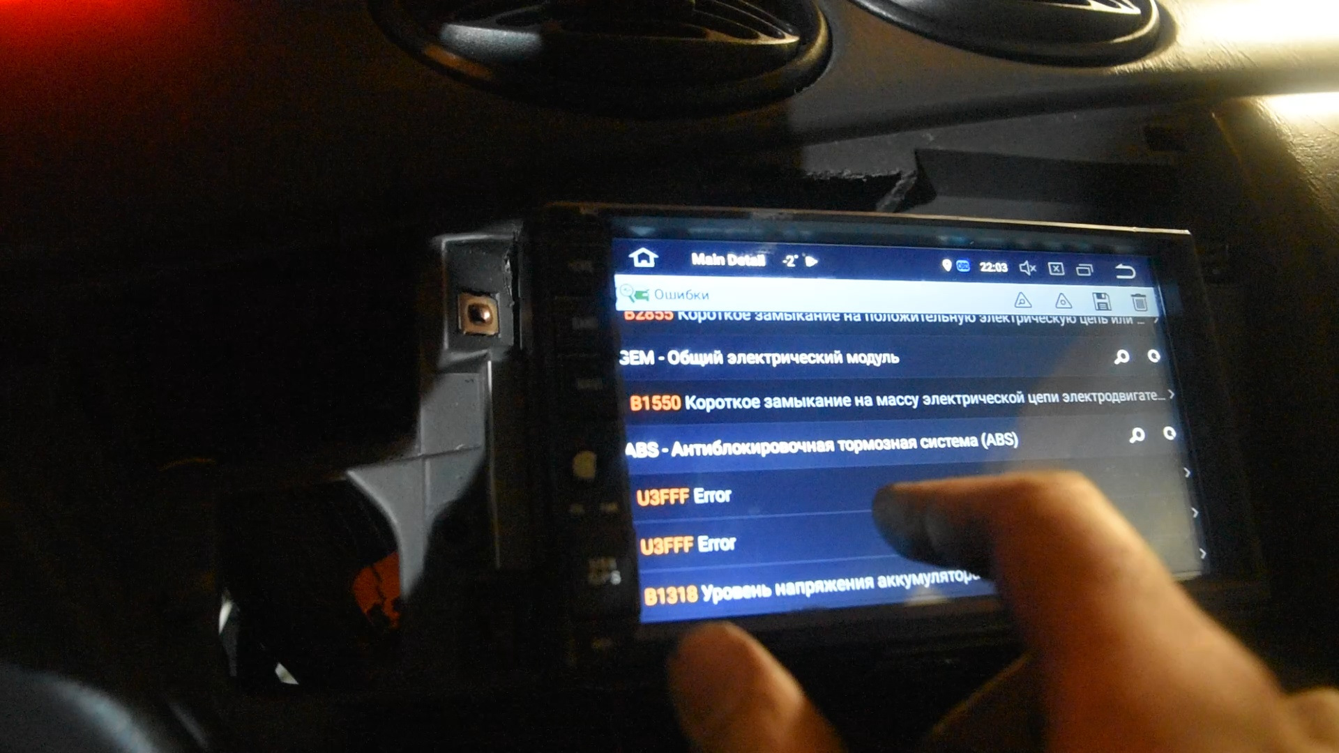 ABS! НГ прошел — пора гирлянду тушить! — Ford Focus Wagon I, 1,8 л ...