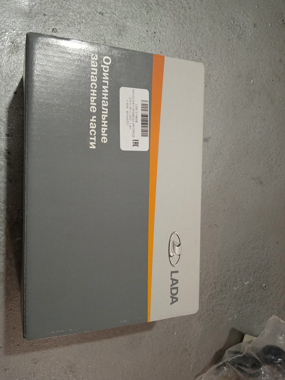 130C17480R Комплект привода распредвала RENAULT | Запчасти на DRIVE2