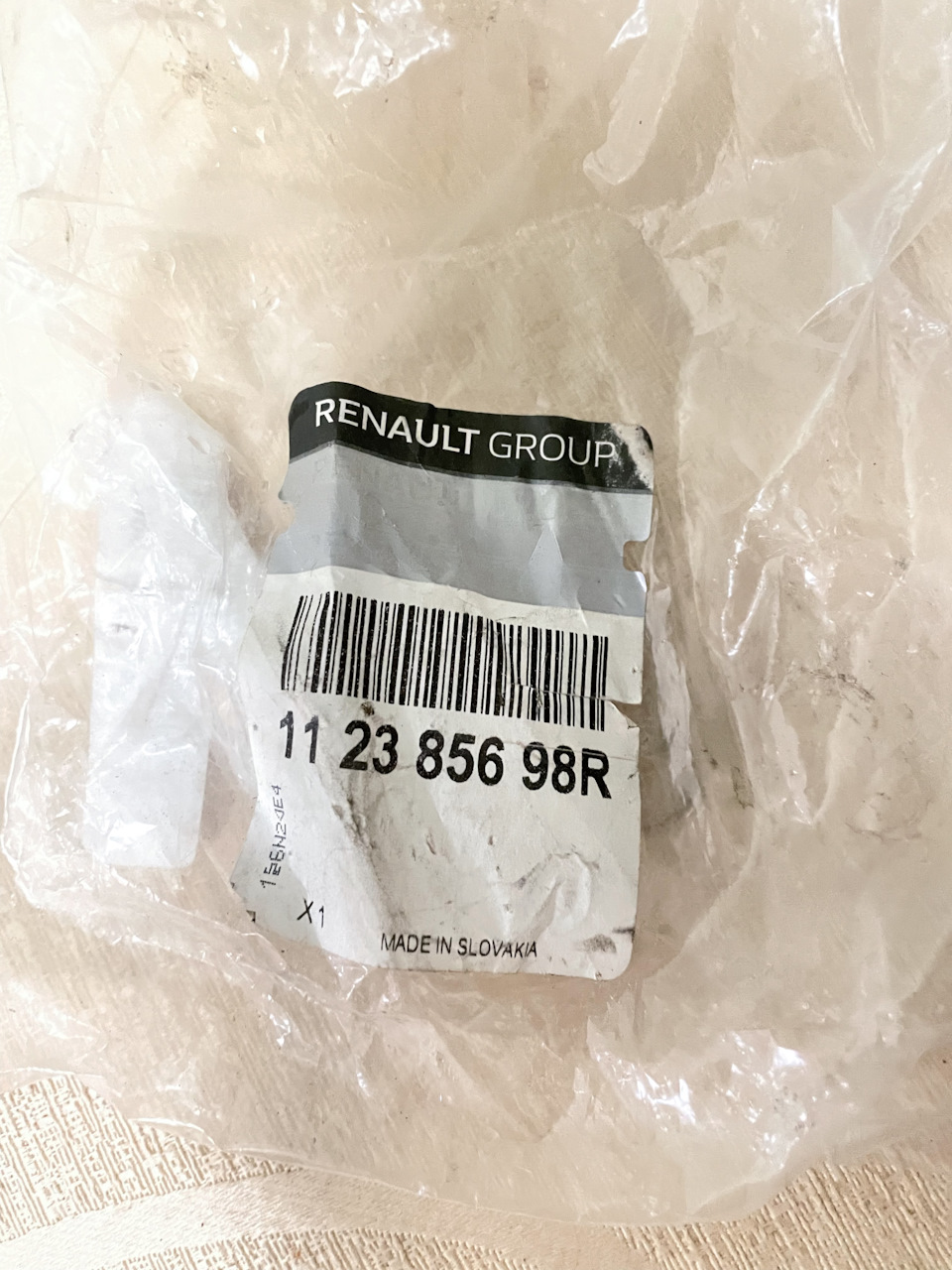 112385698R Тяга реактивная RENAULT | Запчасти на DRIVE2