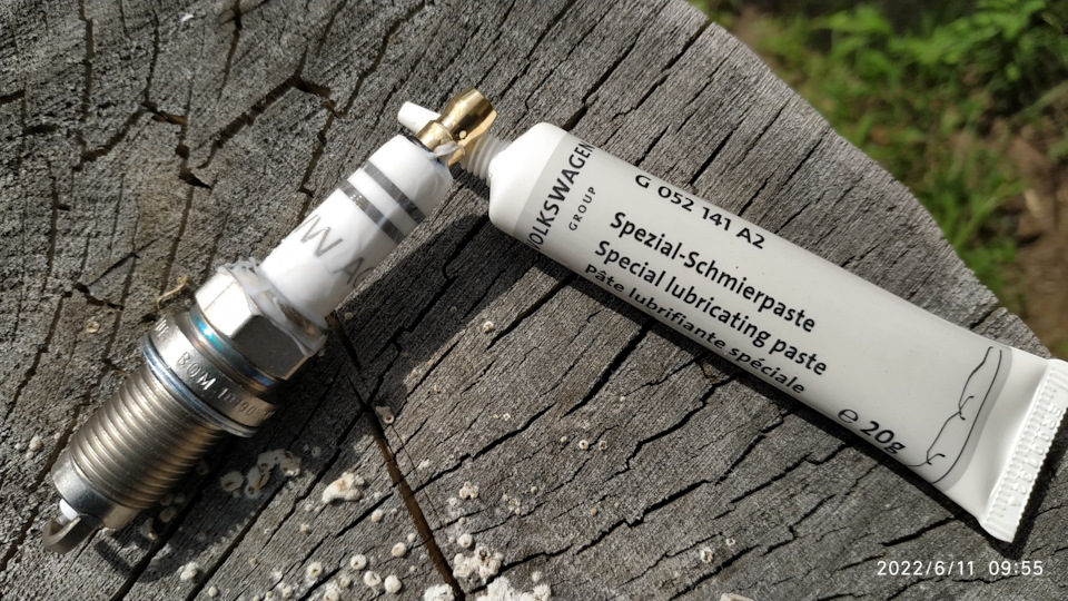 G052141A2 Специальная смазочная паста VAG | Запчасти на DRIVE2