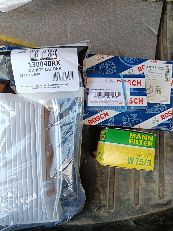 #57.ТО-90 — Renault Logan (2G), 1,6 л, 2014 года | плановое ТО | DRIVE2