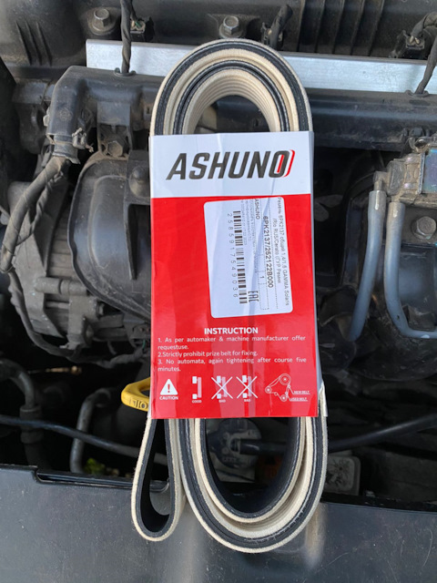 252122B000 ПРИВОДНОЙ РЕМЕНЬ L=105СМ KIA HYUNDAI | Запчасти на DRIVE2