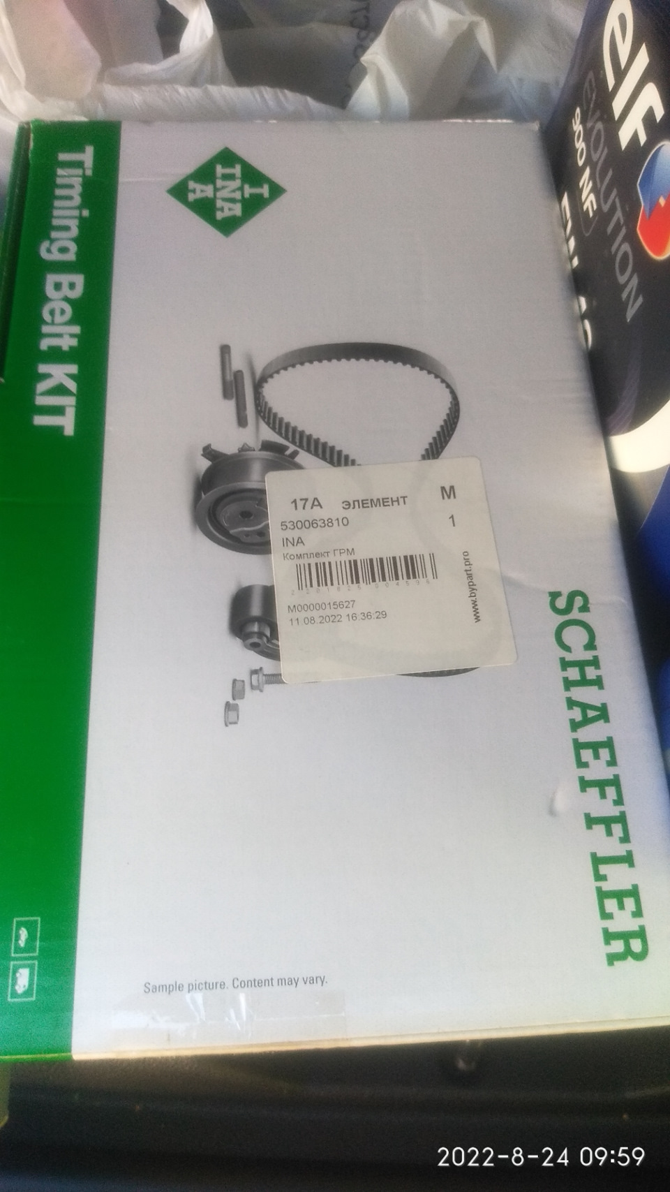 530063810 Комплект ремня ГРМ INA | Запчасти на DRIVE2