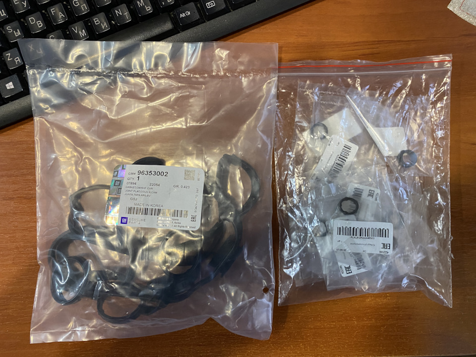 Замена прокладки клапанной крышки — Chevrolet Cruze (1G), 1,6 л, 2012 ...