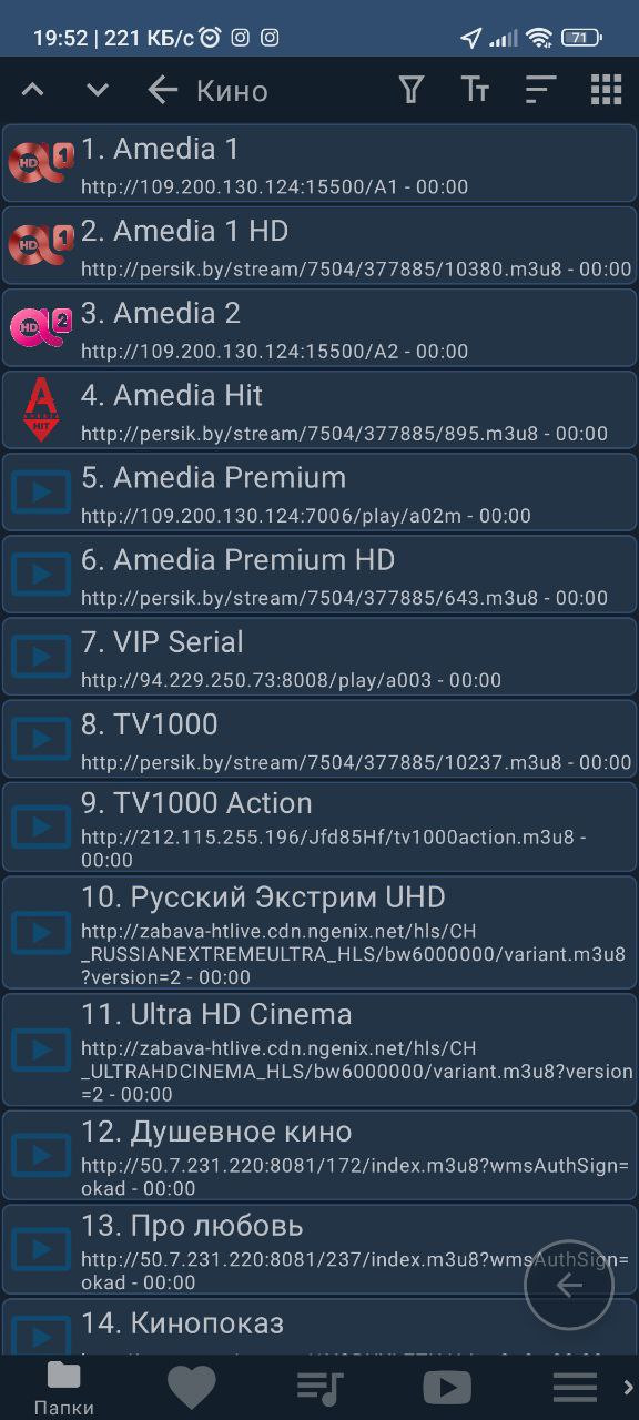 #7 Android Auto (Youtube, IPTV) — Chevrolet Equinox (3G), 1,5 л, 2017 ...