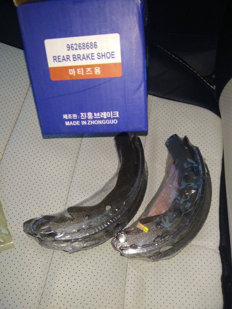 96268686 Комплект барабанных тормозных колодок. Задняя ось GM ...