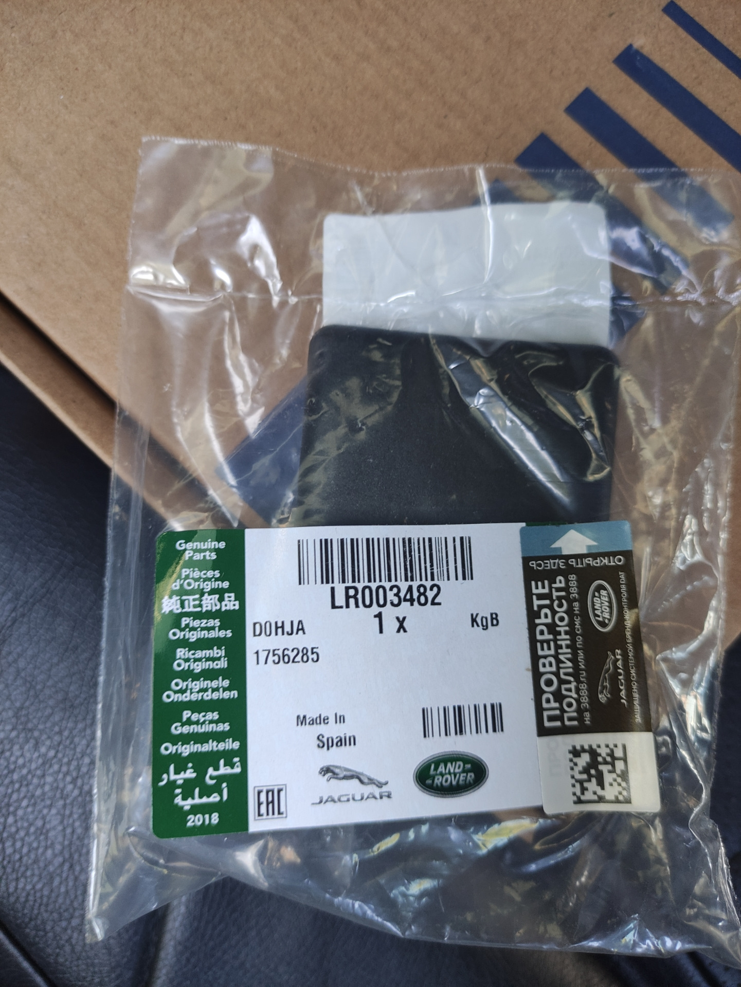 Частичка Jaguar в Ford — Ford Focus II Sedan, 1,6 л, 2007 года ...