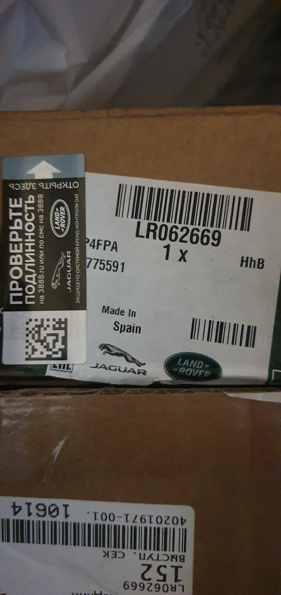 Замена подушек двигателя или жизнь без вибраций) — Volvo XC70 III, 2,4 ...