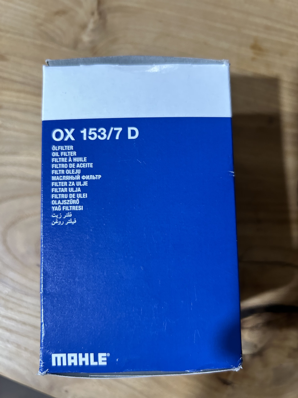 Замена масла + опыт как распознать контрафакт — Mercedes-Benz GLK-Class ...