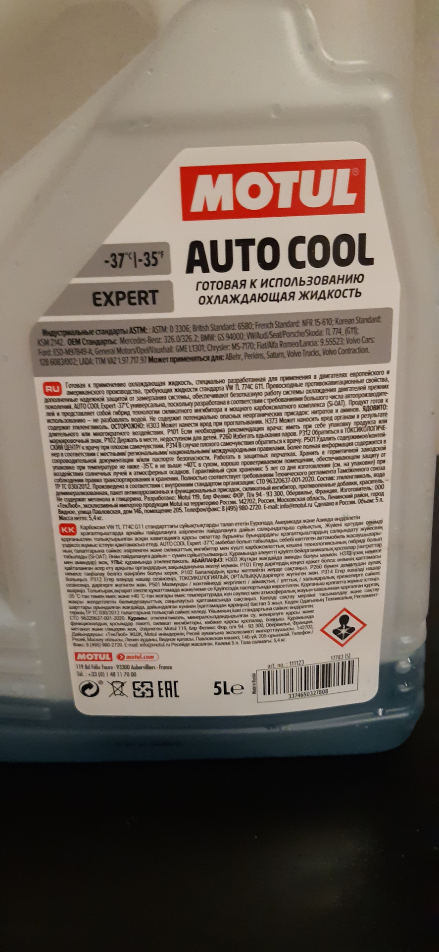 A0009002720 Блок управления парковочной системы Mercedes | Запчасти на ...