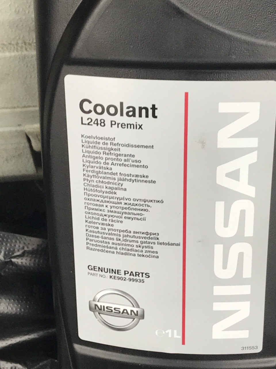 KE90299935 АНТИФРИЗ NISSAN 1L 40С ЗЕЛНЫЙ (EU) NISSAN INFINITI ...