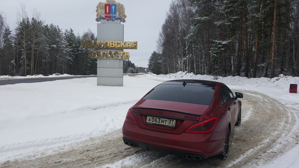 #14 RaceLogic перед Stage 2 — Mercedes-Benz CLS 63 AMG (C218), 5,5 л ...