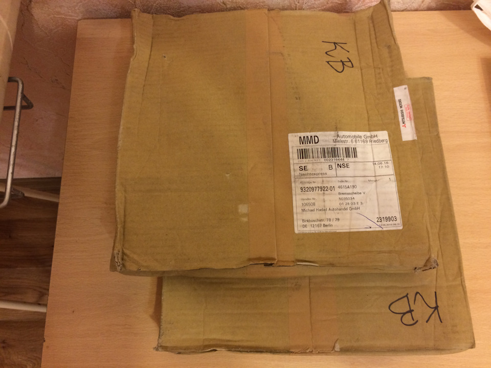 4615A190 Диск тормозной комплект 2 шт Mitsubishi | Запчасти на DRIVE2