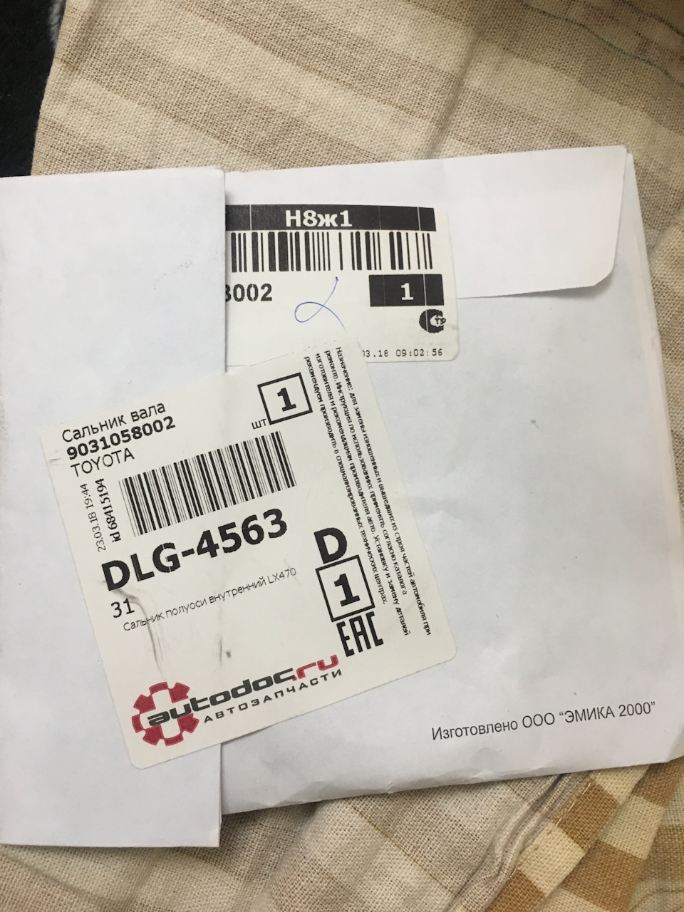 9031058002 Сальник привода 55.8X70.1X7 TOYOTA LEXUS | Запчасти на DRIVE2