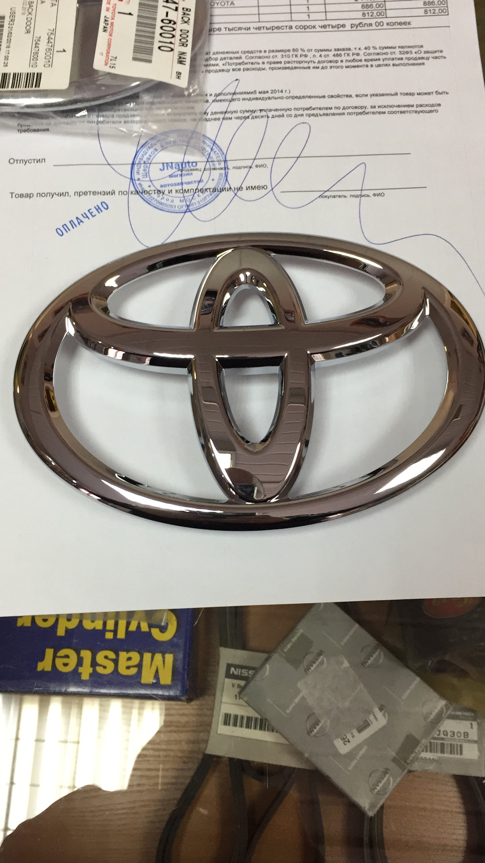 7544760010 Молдинг кузовной TOYOTA LEXUS | Запчасти на DRIVE2