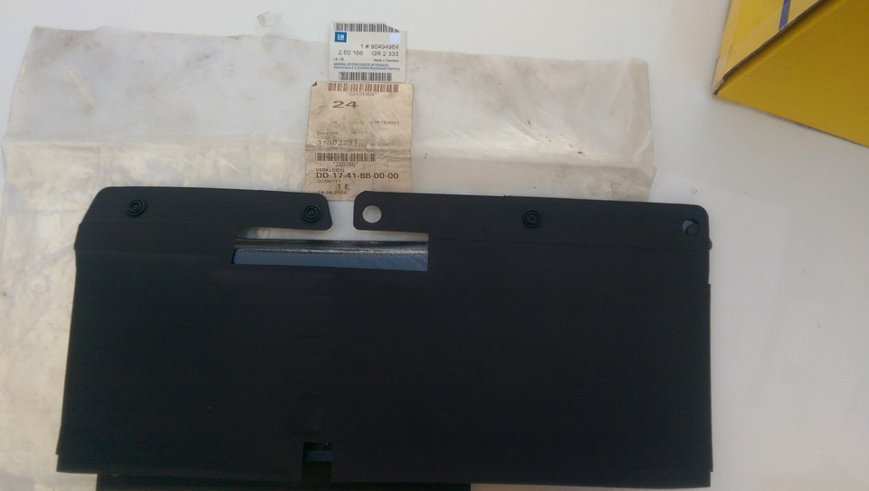 Дошли кое-какие ништячки. Порадовал бедняжку — Opel Omega B, 2,6 л ...