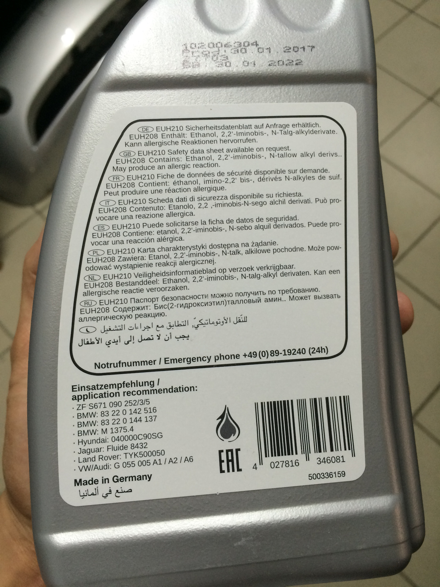 Замена масла в АКПП — BMW 3 series (E46), 3 л, 2003 года | плановое ТО ...