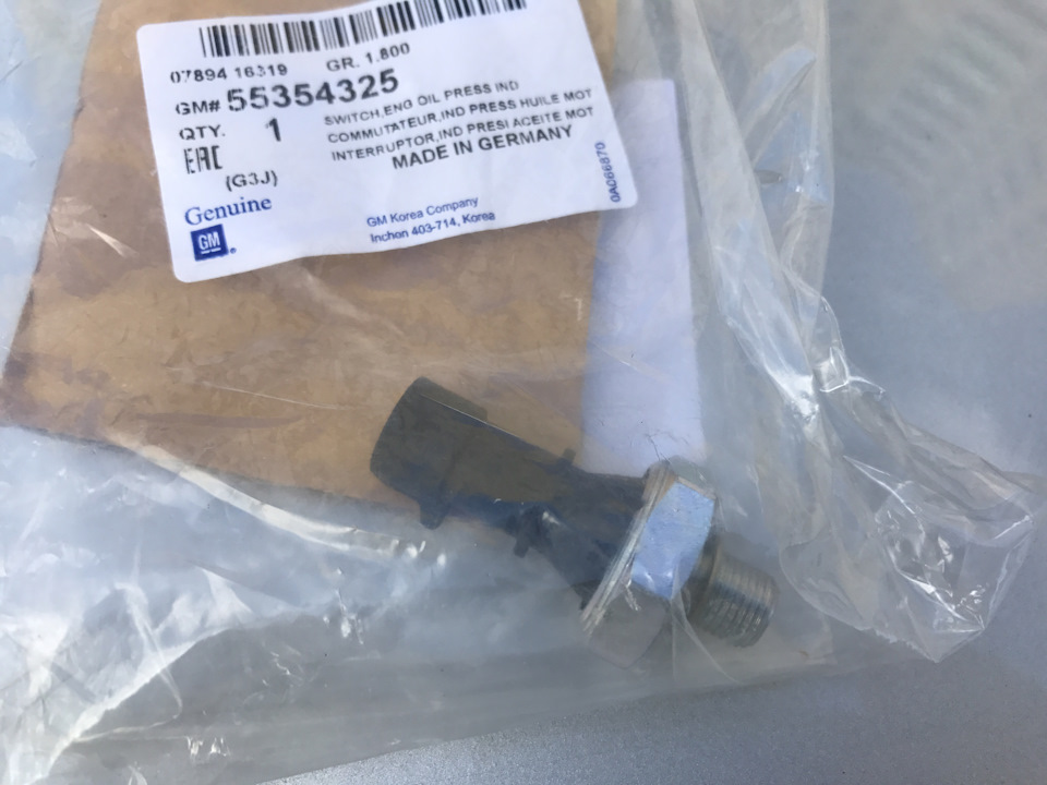 55354325 Датчик давления масла М10х1, 0.3-0.55 бар, производство ...