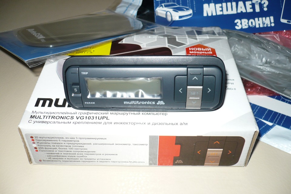 Установка Multitronics VG1031UPL — Renault Sandero Stepway (1G), 1,6 л, 2011 года | электроника ...