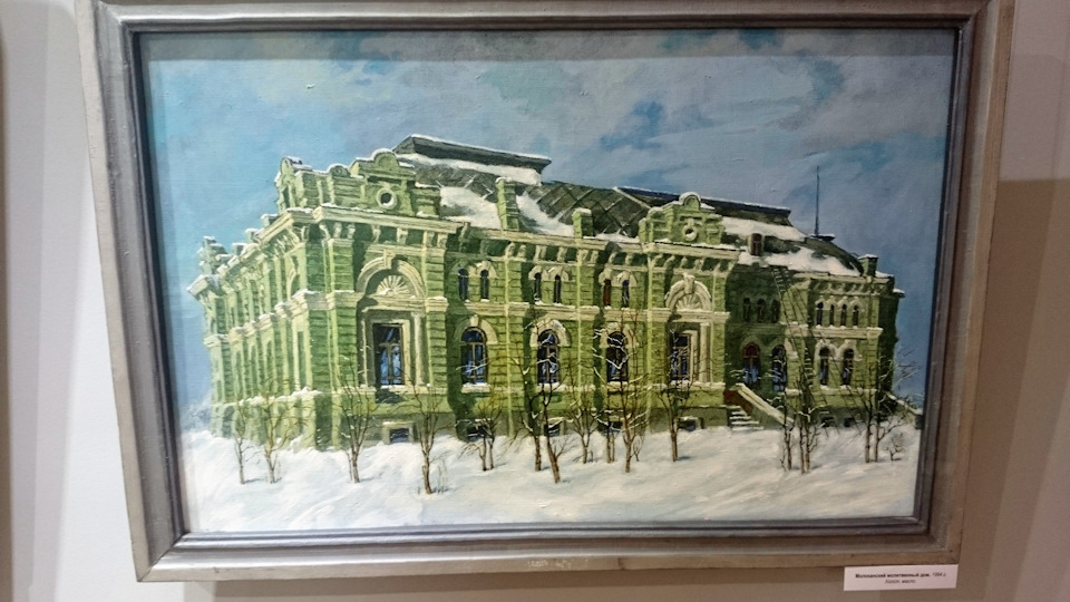 Краеведческий музей города Благовещенск.Город глазами художника.13 ...