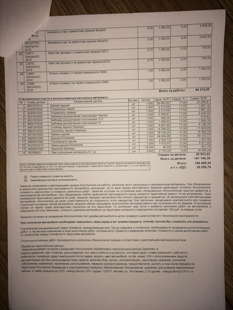 86315F2000 KIA HYUNDAI | Запчасти на DRIVE2