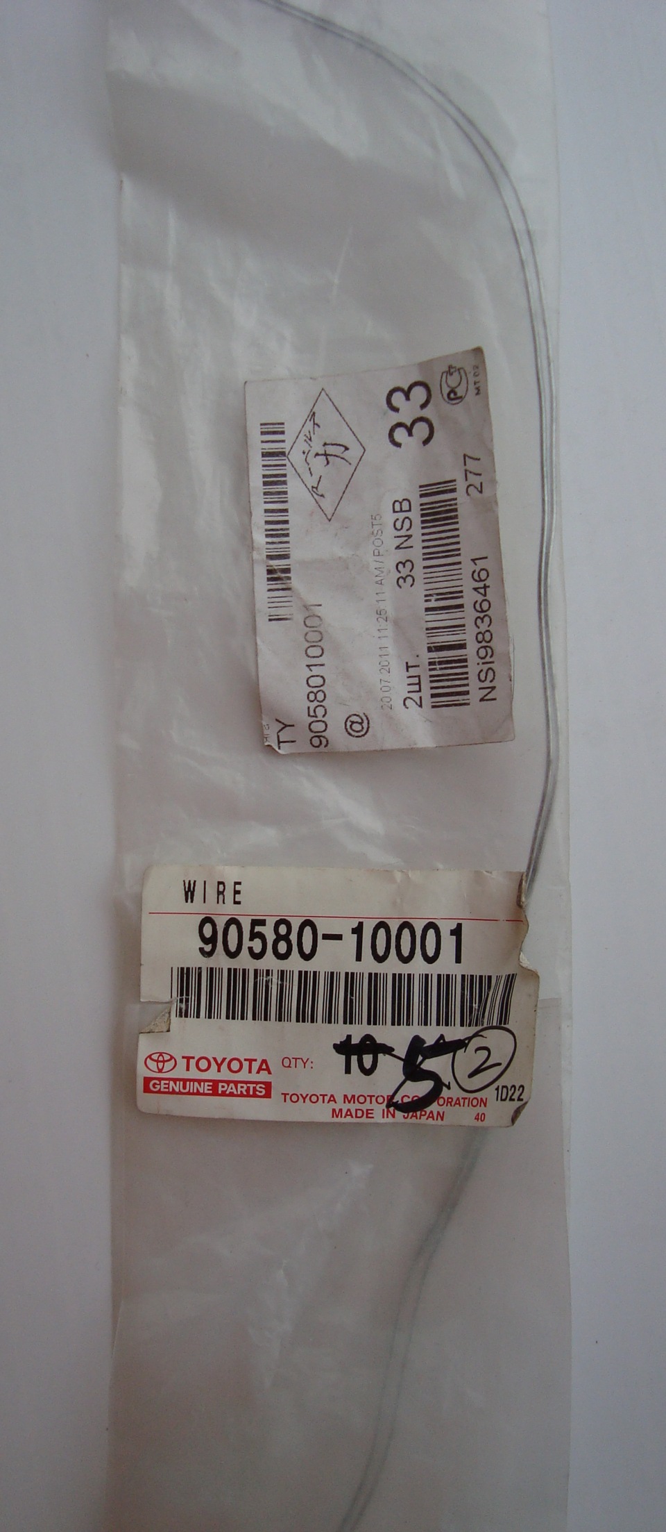 Скарб №19 фетишки №5 (губа и крепеж) — Toyota Cresta (80), 2 л, 1990 ...