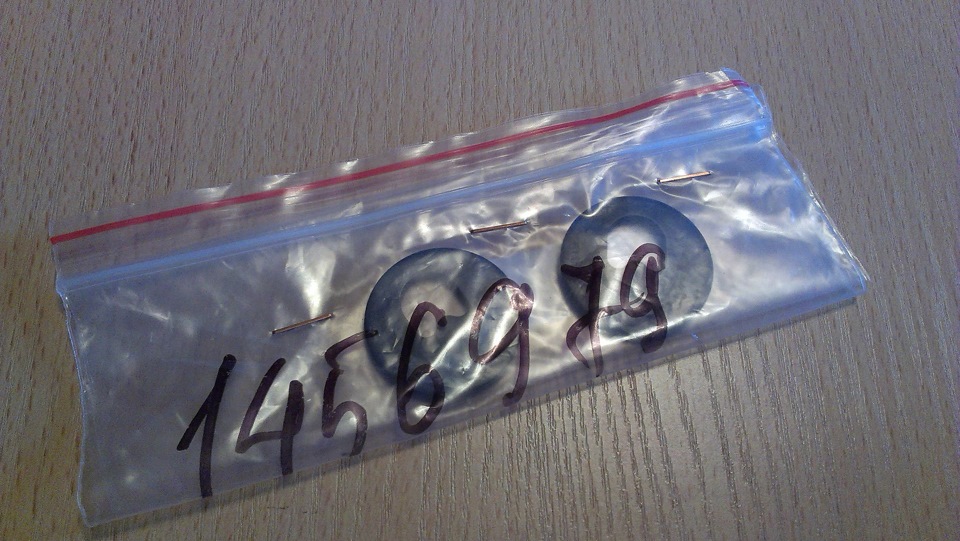 1456979 Комплект болтов задней подвески Форд Фокус Ford | Запчасти на ...